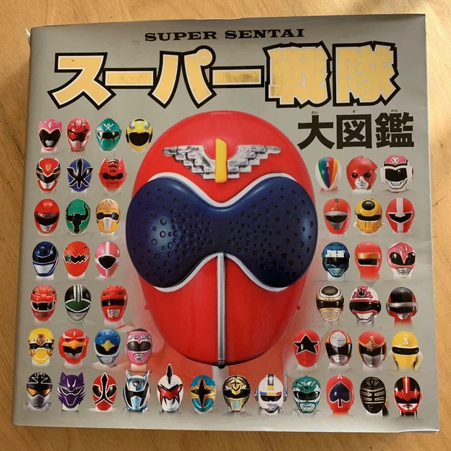 SUPER SENTAI ENCYCLOPEDIA Huge Photo Gorenger Tokusatsu Book Japanese £ ...