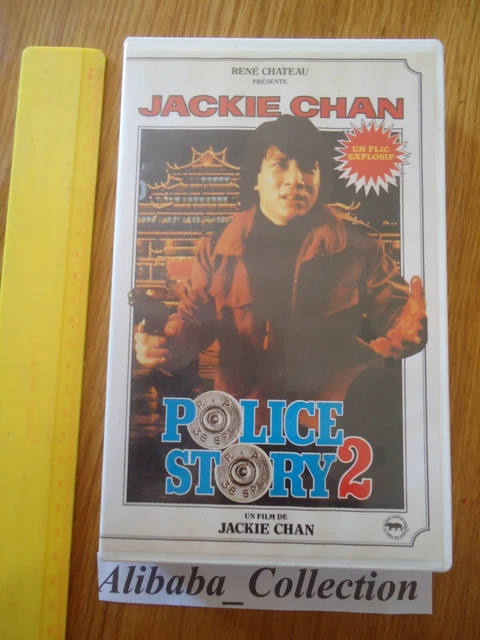 CASSETTE VIDEO VIDÉO VHS JACKIE CHAN POLICE STORY 2 RENE CHATEAU K7 ...