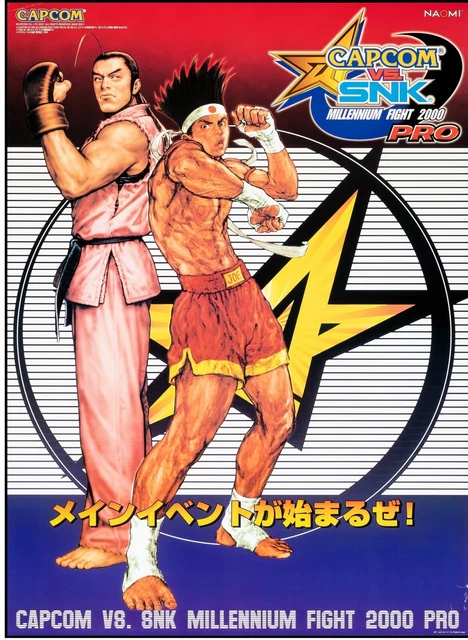 CAPCOM VS SNK MILLENNIUM FIGHT 2000 repro affiche de cinema (60x80 cm ...