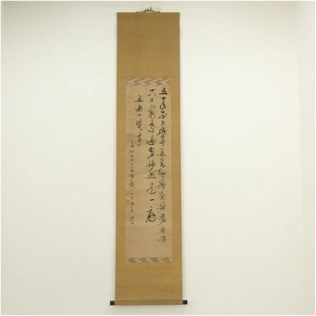 JAPANESE CALLIGRAPHY HANGING Scroll Seven-Character Quatrain ...