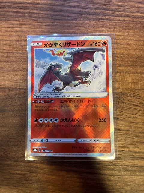 JAPANESE POKEMON CARD S12A Vstar Universe - Radiant Charizard 015/172 K ...