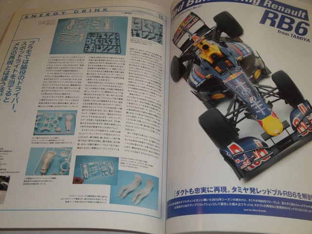 F1 MODELING VOL.53 Imamiya ryu F1 Tutorial 2013 Season Red Bull RB8 ...