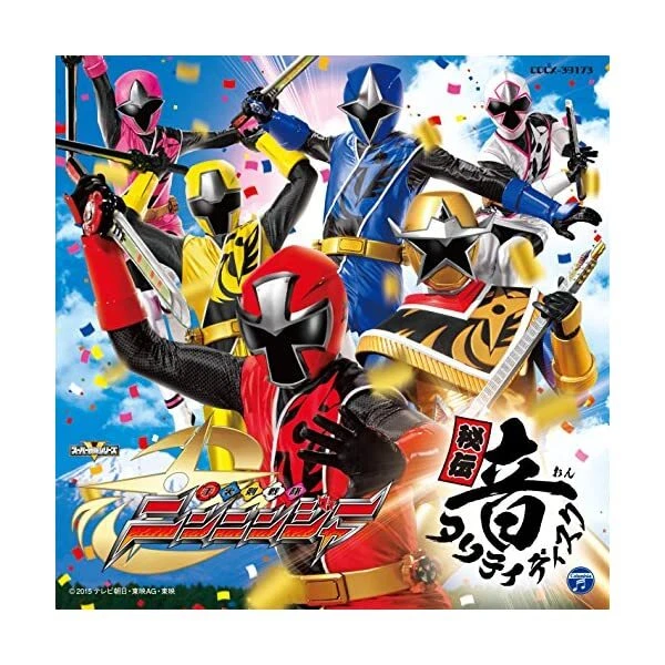 SHURIKEN SENTAI NINNINGER & The Movie Original Soundtrack CD Japan COCX ...