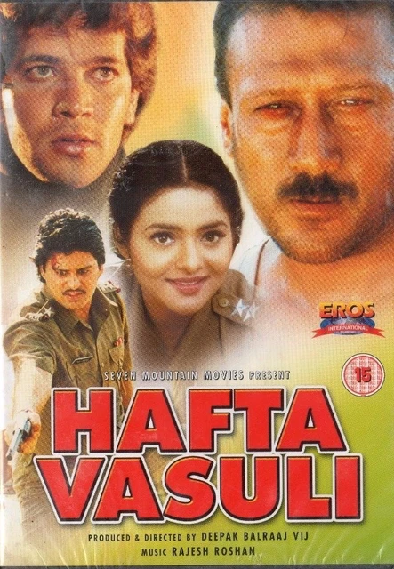 HAFTA VASULI - RARE EROS BOLLYWOOD DVD - Jackie Shroff, Aditya Pancholi ...