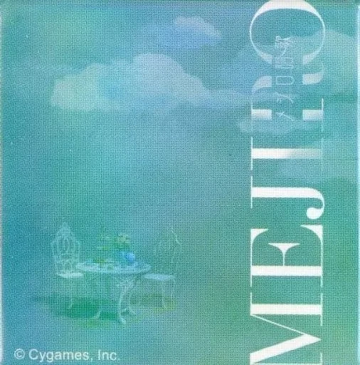 BADGE/PIN [SECRET] WHITE-EYE Hymn "Uma Musume Pretty Derby 4th EVENT ...