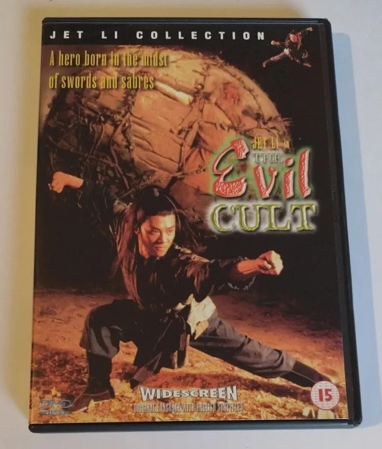 THE EVIL CULT aka Kung Fu Cult Master DVD Jet Li Sammo Hung Wong Jing £ ...
