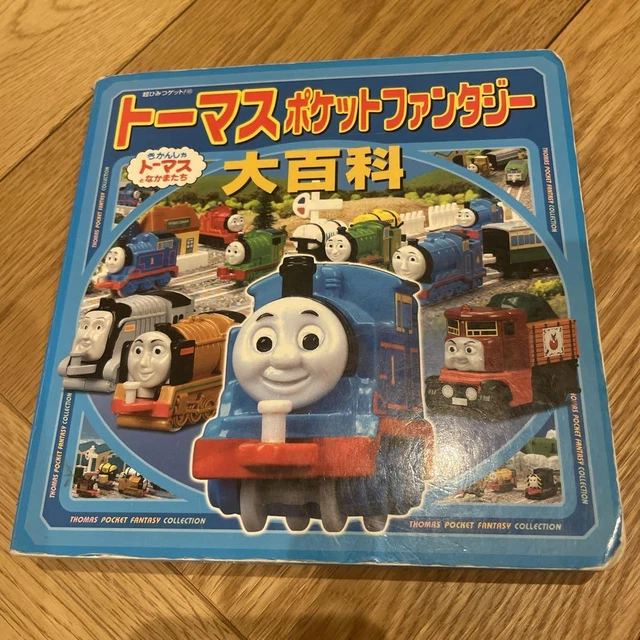 THOMAS POCKET FANTASY Encyclopedia The Tank Engine And Friends from ...