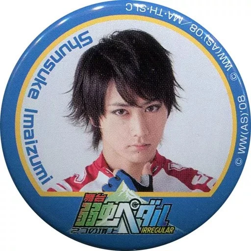 BADGEPIN MOTOHIRO OTA Shunsuke Imaizumi Jersey Can Badge "SEGA Lucky ...