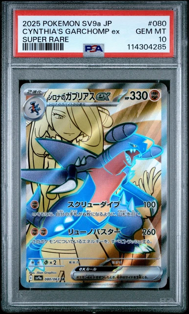 2025 POKEMON JPN Sv9A-Heat Wave Arena Super Rare Cynthia's Garchomp Ex Psa 10 £43.53 - PicClick UK