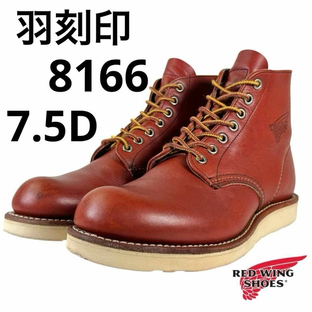 RED WING 8166 Orola Set Engraved Wing Leather Shoes 7.5D Used £226.59 ...