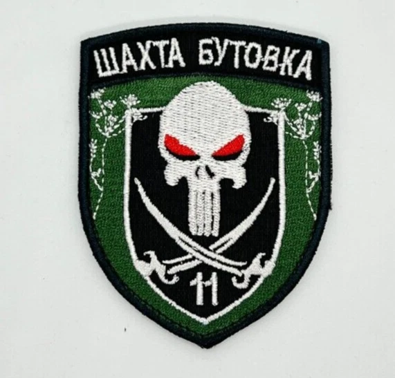 MILITARY EMBROIDERED TACTICAL Patch "Special Operations Forces" £23.18 ...