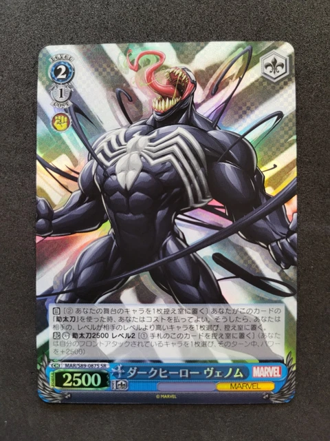 WEISS SCHWARZ, MARVEL, Venom, MAR/S89-087S SR, Japan EUR 24,99 ...