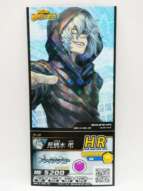 MY HERO ACADEMIA Gekitotsu Heroes carte Card HBR-0-259-HR Tomura ...