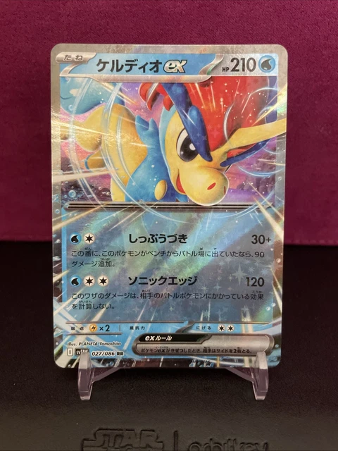 KELDEO EX RR 027/086 SV11W White Flare - Pokemon Card Japanese £3.00 - PicClick UK