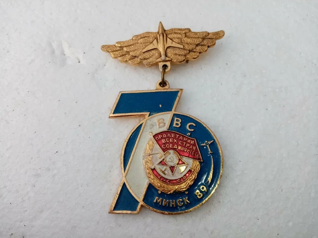 ORIGINAL RUSSIAN MILITARY Sign ''70 Years of Soviet Air Armed Forces ...