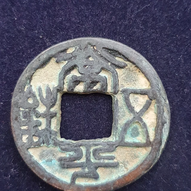 ANCIENT CHINESE BRONZE-WU Zhu-Cash Coin Scarce Han Dynasty £208.69 ...