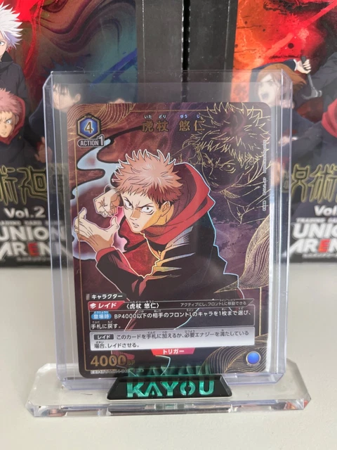 UNION ARENA JUJUTSU Kaisen Karte Yuji EX04BT/JJK-3-040 SR* EUR 15,00 - PicClick DE