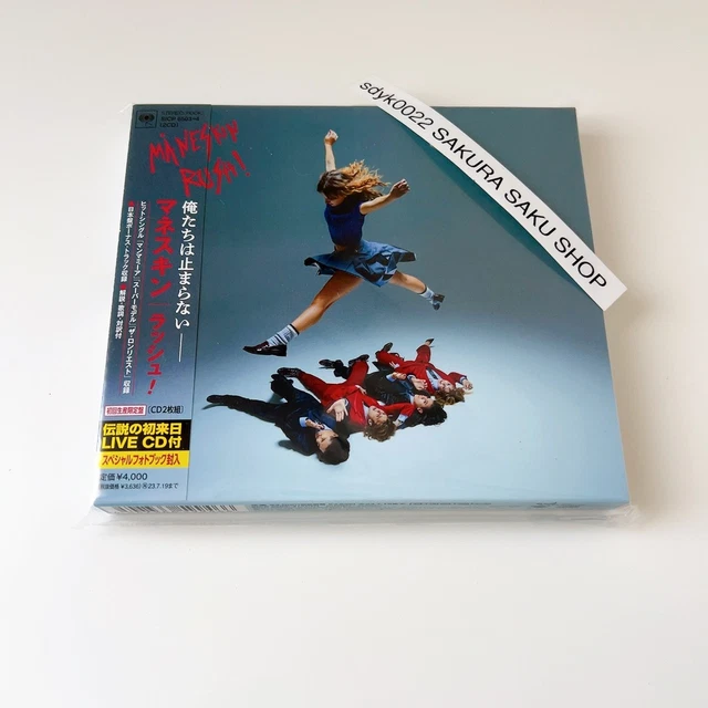 MANESKIN ALBUM RUSH! Japan Limited Edition Live CD in Japan Special ...