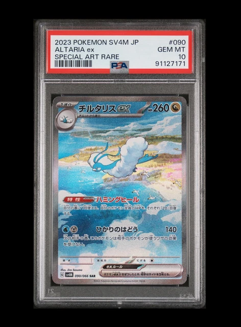 PSA 10 POKEMON card Altaria alt Ex 090/066 Sar sv4M JP EUR 110,00 ...