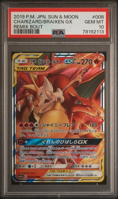 CHARIZARD BRAIXEN GX 008/064 PSA 10 Holo Remix Bout 2019 Japanese Pokémon Card £39.99 - PicClick UK