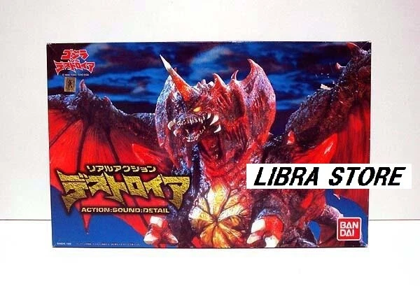 RARE NEW GODZILLA Real Action Destroyah electromechanical Figure ...