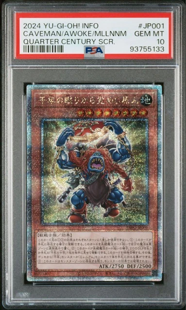 YU-GI-OH SENGENJIN SE réveille d'un millénaire INFO-JP001 25e secret PSA10... EUR 118,42 ...
