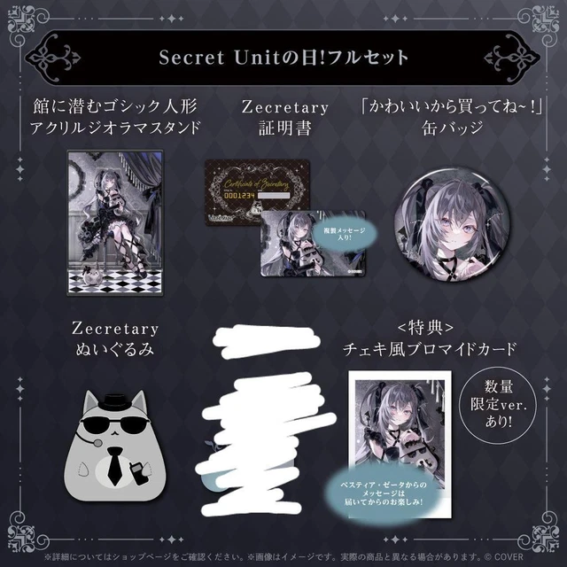 HOLOLIVE VESTIA ZETA Secret Unit 2025 Complete Set with Handwritten ...