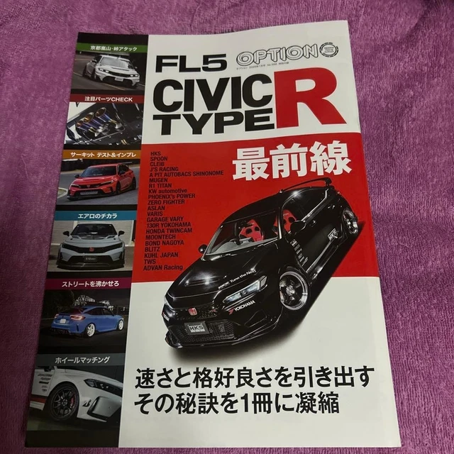OPTION FL5 CIVIC Type R Appendix 2026 Mag Special 70s & 80s Car Culture ...