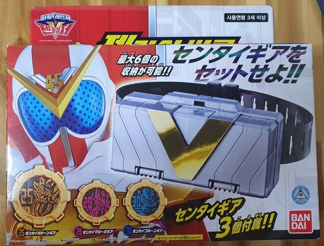 BANDAI POWER RANGER Kikai Sentai Zenkaiger Zenkai DX Buckle Sentai Gear ... BANDAI POWER RANGER Kikai Sentai Zenkaiger Zenkai DX Buckle Sentai Gear ...