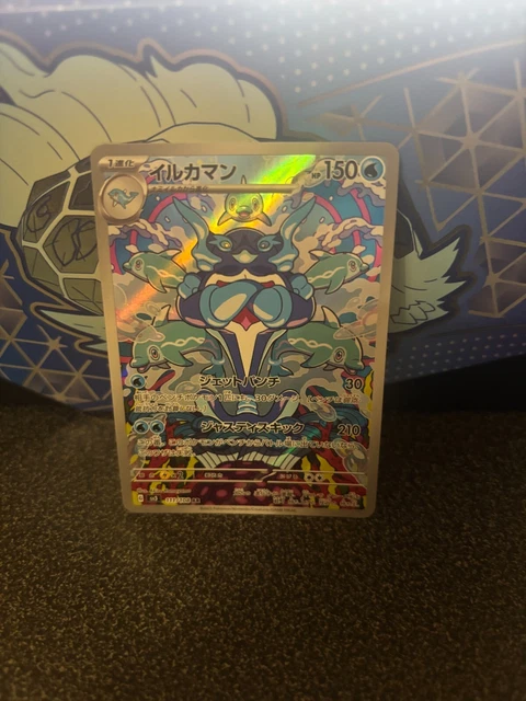 CARTE POKEMON JAPONAIS Superdofin 111/108 AR Sv3 Ruler Of The Black Flame EUR 4,00 - PicClick FR