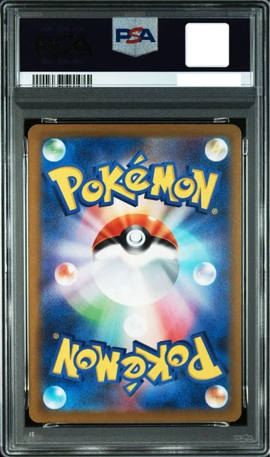 PSA 10 GENGAR Holo #048 Pokemon Japanese Sword & Shield Vstar Universe ...