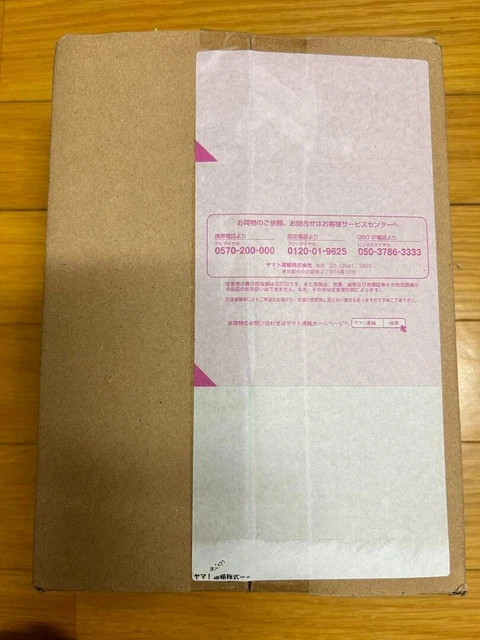 BANDAI JUJUTSU KAISEN Special Grade Curse Prison Gate Realm Satoru Gojo ...