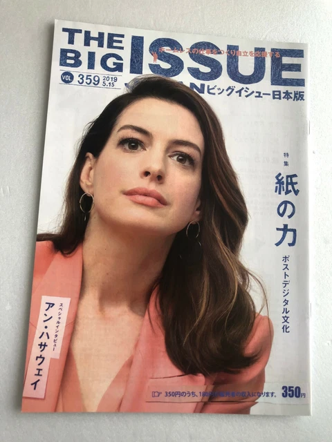 ANNE HATHAWAY ON the cover "THE BIG ISSUE JAPAN" MAY 15, 2019 £26.85 ...