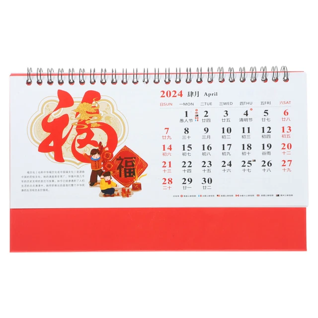 CHINESE DESK CALENDAR 2024 New Year Calendar 2024 Calendar Freestanding ...