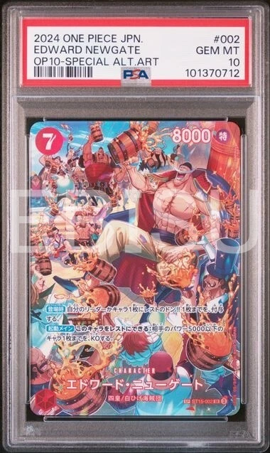 PSA 10 EDWARD Newgate ST15-002 OP10-SP ALT ART One Piece Card Japanese ...