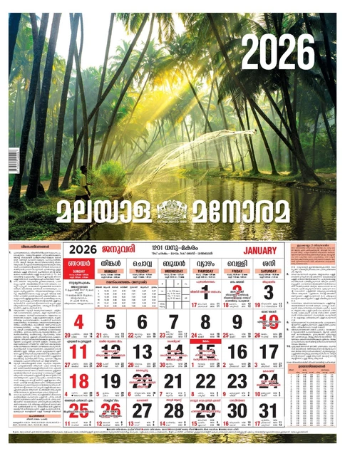 MALAYALA MANORAMA CALANDAR 2026 x 25 £99.99 - PicClick UK