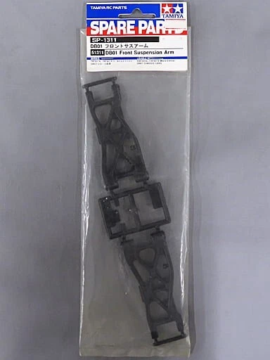 IN STOCK, ON Hand, Tamiya DB01 Front suspension A-arms, part#51311 $9. ...