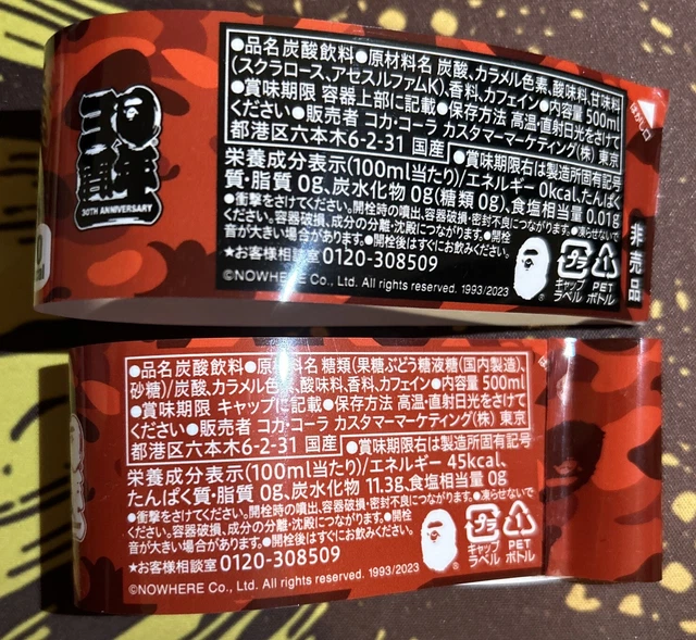 A BATHING APE Bape Coca-Cola Bottle Wraps x2. £23.71 - PicClick UK