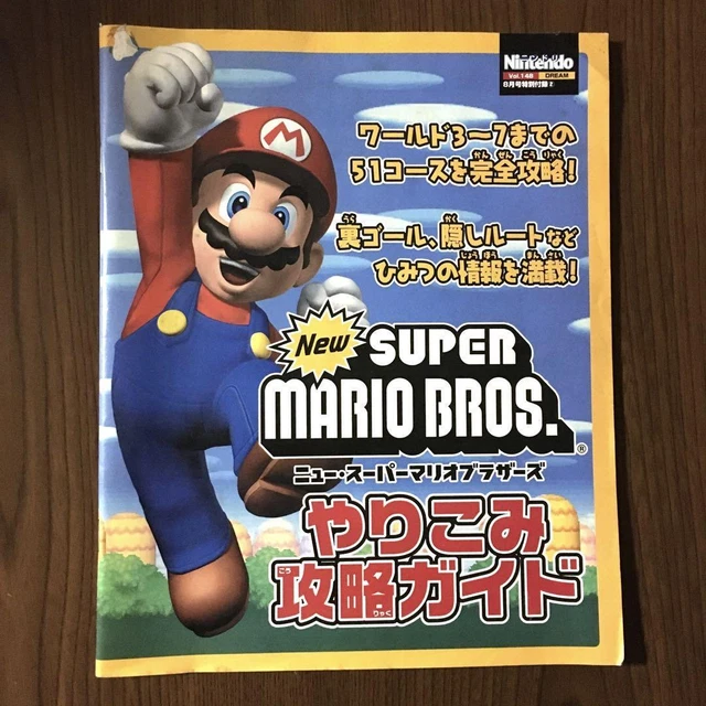 NEW SUPER MARIO Bros. Strategy Guide Nindori Special Appendix 2c $51.05 ...