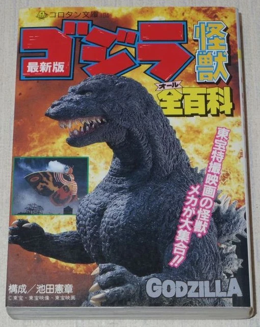 LIVRE GODZILLA KAIJU All Hyakka Mothra King Ghidorah Gigan Rodan Sanda ...