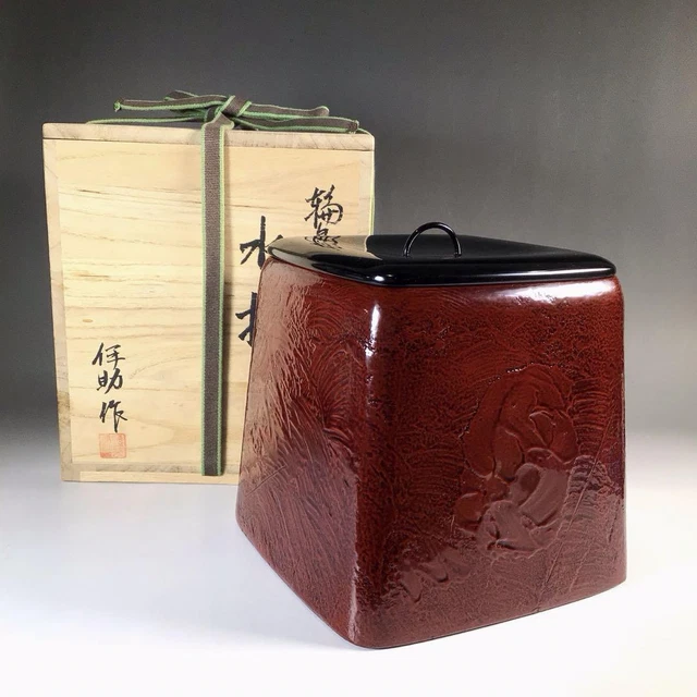 SHIHO MIZUSASHI WATER Jug Wajima Lacquerware Seiguchi Isuke 3rd w/Box ...