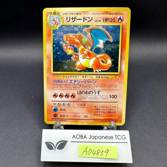 CHARIZARD HOLO NO.006 CD Promo - Carte Pokémon japonaise - 1998 EUR 222 ...