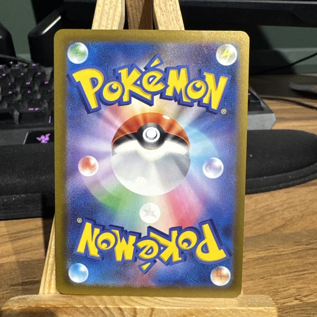 TERAPAGOS EX RR 145/193 MEGA Dream ex M2a 2025 Pokemon Card Japanese £1 ...