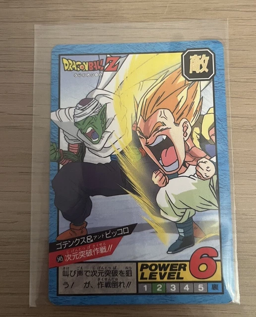 CARTE 545 DRAGON Ball Super Battle Power Level 6 Bandaï Made In Japan ...