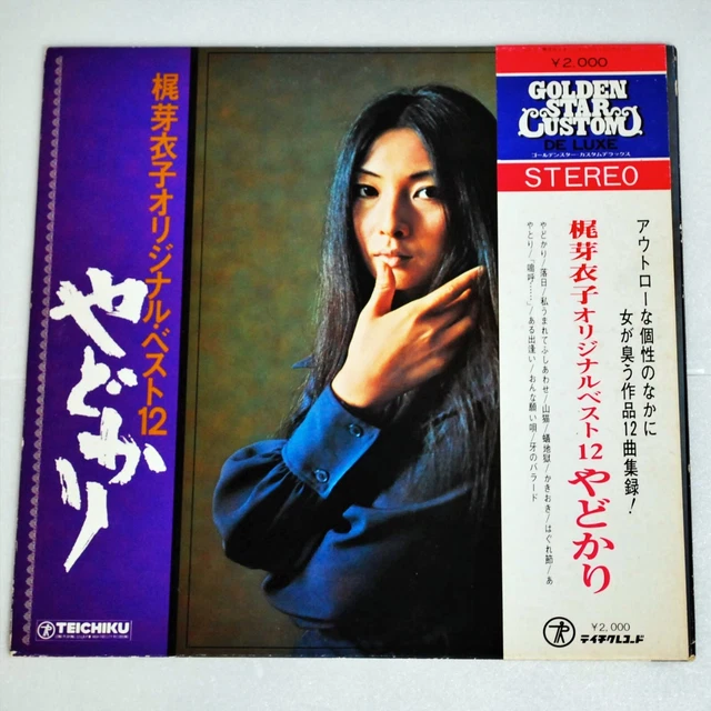 MEIKO KAJI YADOKARI Vinyl Record Obi J-Pop Music Japan Tarantino Kill ...