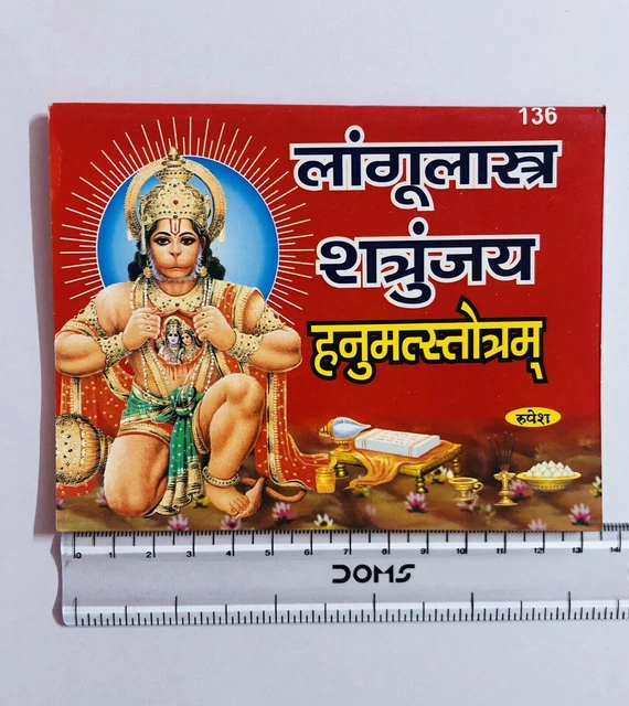 LIVRE LANGULASTRA SHATRUNJAY Hanumat Stotram Pooja livre religieux ...