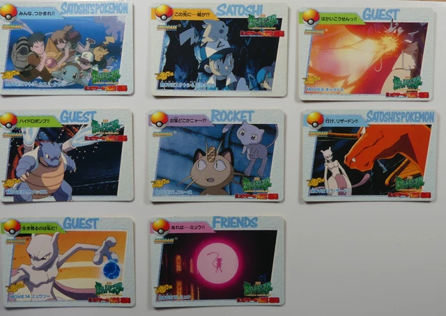 CARDDASS ANIME PIKACHU the Movie Pocket Monster (Pokemon) individual ...