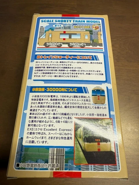 B TRAIN SHORTY Odakyu 30000 Type EXE 5-Car Set $423.42 - PicClick CA