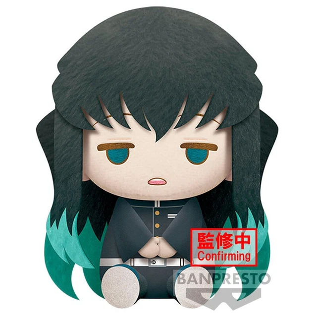 DEMON SLAYER KIMETSU no Yaiba Muichiro Tokito peluche 23cm Banpresto ...