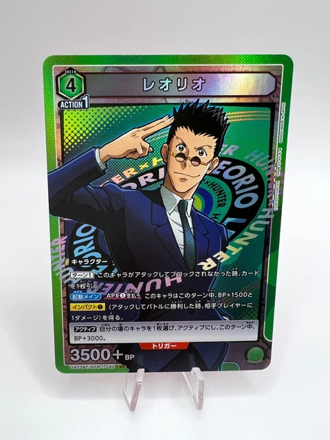 CARTE JAPONAISE UNION Arena Hunter x Hunter Leorio UA03BT/HTR-1-092 SR EUR 13,25 - PicClick FR